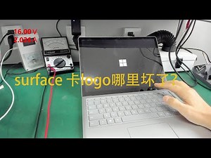 Surface laptop stuck logo reapir. surface 笔记本卡logo维修