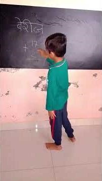 Easy Addition for Class 1 Kids | Marathi Math Learningपहिलीच्या मुलांसाठी सोपी बेरीज #education