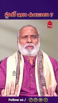 ప్లాట్ సెలెక్షన్ లో ఈ తప్పు చేయకండి | Vishwakarma Explained | Vastu Tips | Vishwakarma Vastu