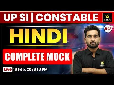 Complete Mock | Hindi Classes #23 | UP Police Constable 2026 | UPSI Hindi Classes 2026 | Vivek Sir