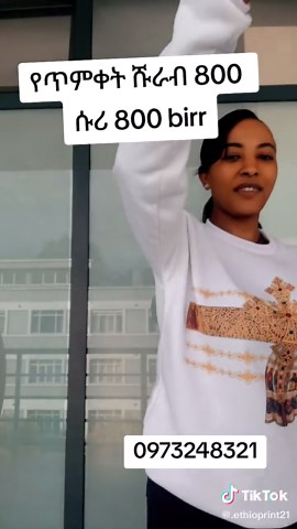 #creatorsearchinsight #timket