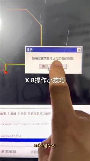I've been quite busy lately, but I'll try to use my weekends to edit more tutorial videos for everyone. If you have any questions about wire EDM that you'd like to learn, feel free to let me know! 😊 #Wire EDM Machine Teaching #X8 System | Wire Edm Tutorial