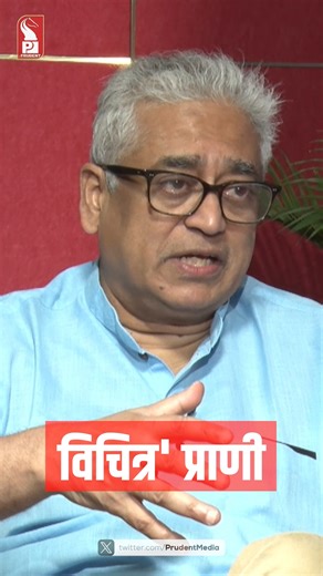 Prudent Media Official | Donald Trump - Villain or...? | Senior Journalist | Prudent | 070126 Watch the glimpses of special program as we speak with Rajdeep... | Instagram