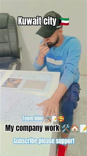 Kuwait city my company work team lider🙏🇰🇼🏠🛠️#reels #interiordesign#sad#compny#work#vairalvideo#sorts