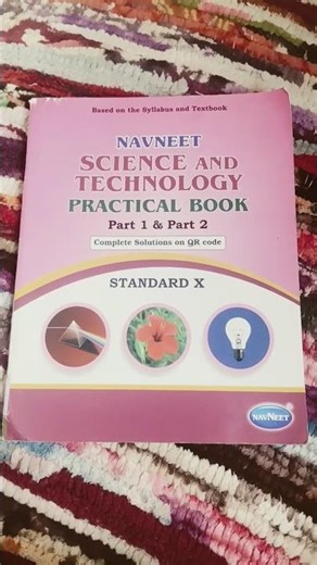 science practical book part 1 10th🔥1st Science Practical Explained in 5 Mins!✨#sciencepractical