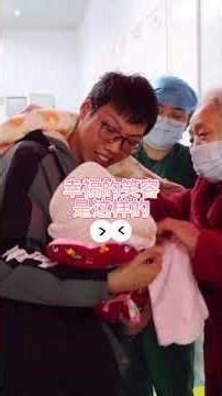 #shorts#newborns #baby #pregnant women giving birth#multiple births