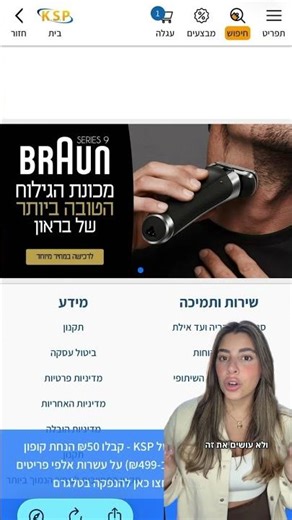 ✨ חדש! החידושים הכי חמים בשוק הגאדג’טים והטכנולוגיה מחכים לכם ב-WhatsNew.co.il!