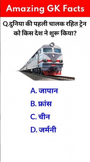 Top Amazing Facts About Asia | Ark GK Study | General Knowledge #Shorts