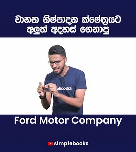 Simplebooks on Reels