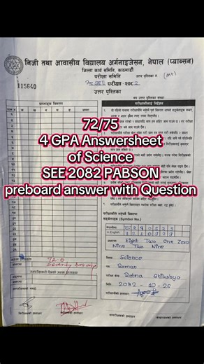 विद्यार्थीहरूले SEE–2082 परीक्षामा 🎯 4 GPA ल्याउन चाहनुहुन्छ भने उत्तरपुस्तिका लेख्ने तरिका नै सफलताको चाबी हो! 📘 यहाँ प्रस्तुत छ — Science and Technology PABSON Preboard examination 2082 — जसले तपाईंलाई सही संरचना, स्पष्ट प्रस्तुति र पूर्ण अंक पाउने शैली सिकाउँछ। अब तयारी स्मार्ट तरिकाले गरौं, सफलता निश्चित बनाऔं! This is the exam answer sheet of my student who score 72/75 in PABSON Pre-board examination of Kathmandu 2082 #SEE2082 #SEEEXAM #SEESocial #Mathematics