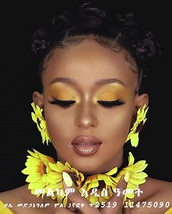 5.1K views · 226 reactions |  መልካም አዲስ ዓመት  GET YOUR...