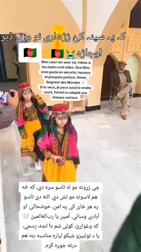 Vidéos de M Asif stanikzai (@muhammadhassebsta) avec original sound - Js afgan