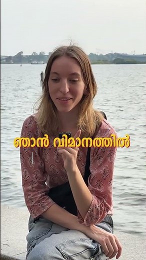 Aparna challenges Klara! No English, no German, just Malayalam! 🤪 Watch the reel to see her reaction