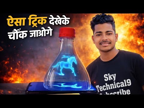 DIY Amazing 3D HoLOGRAM Projector From Plastic Bottal / Build Sell Online #SkyTechnical ‪@CrazyXYZ‬