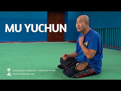 Massage for thyroid disease and mastitis. Mu Yuchun.