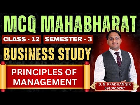 MCQ Mahabharat | Business Study | Principles of Management | Class - 12, Semester - 3 | WBCHSE |2025