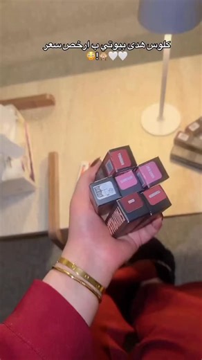 BNO on Instagram‎: "متوفر توصيل الجميع محافظات العراق 🤏🏻💕 #مكياج #كومنت #اكسبلور_العراق_السعوديه_الاردن_ايران_الكويت_طق_لايكات_كومنت_يلاا💙"‎