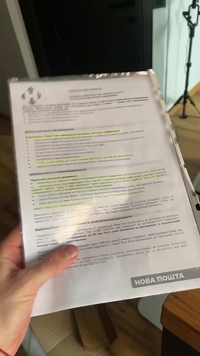 Understanding Employment Forms in Cyrillic Script