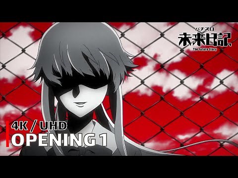 The Future Diary - Opening 1 【Kuusou Mesorogiwi】 4K / UHD Creditless | CC