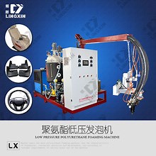 [Hot Item] Low Resilience PU Foaming Machine/PU Foam Making Machine/PU Foam /Injection /Machine/Polyurethane Machine/PU Pouring Machine/Manufacturing Since 2008
