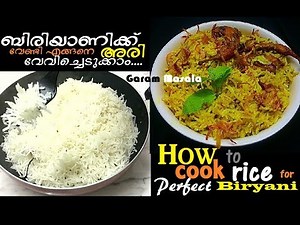 How to cook rice for Perfect Biryani