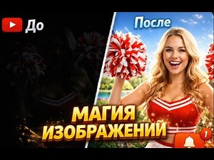 How to save a dark photo? Homomorphic filtering #OpenCV 📸