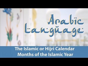 Islamic Calendar | Months of the Islamic Year | Elementry Arabic | Learn Arabic Free