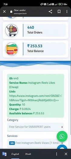 Instagram likes only 0.09 😮😮| Free Instagram service | Cheapest SMM Panel #viral