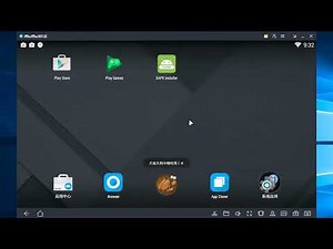 How to Install XApk on Pc With MuMu Android Emulator (Nov 2017)