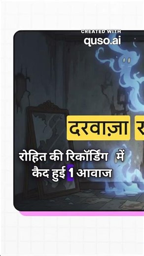 Room 214 at 1:30 AM 😰 #Room214 #HorrorShorts #KhooniFrequency #ScaryStory #horrorstories