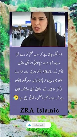 surahlyasinļsuratļrahmanlyaseen|rehmanl quran]tilawat|naat|ishąlstatus