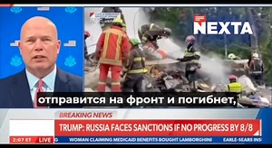 🇺🇸 U.S. Ambassador to NATO: “Russia Will Have Neither Friends Nor Trading Partners”Ambassador Matthew Whitaker warned that the United States is preparing devastating sanctions aimed not only at isolating Russia, but at forcing an end to its war against Ukraine.“If the Kremlin refuses a ceasefire,” Whitaker stated, “Putin will be left without the funds to continue this war.”The upcoming sanctions package, he says, will also pressure key global economies — including China, India, and Brazil — to