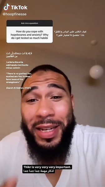 Oh Allah remove our sadness! 🤲🏼❤️