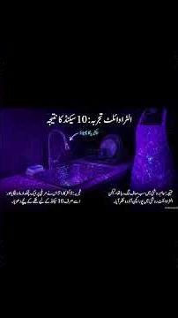 Washing Chicken Before Cooking? Here's the Shocking Truth