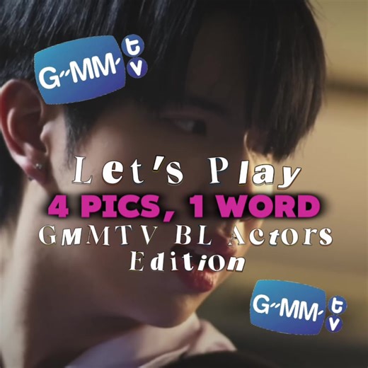 4 Pictures, 1 Word Game with Ohm Nanon