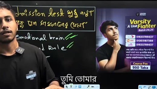 5 second rule | Lighten Physics