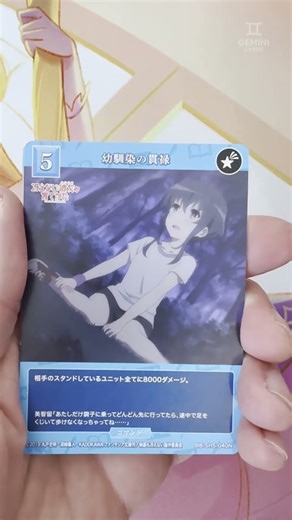 Build Divide Bright How to Raise a Boring Girlfriend | Pack Opening