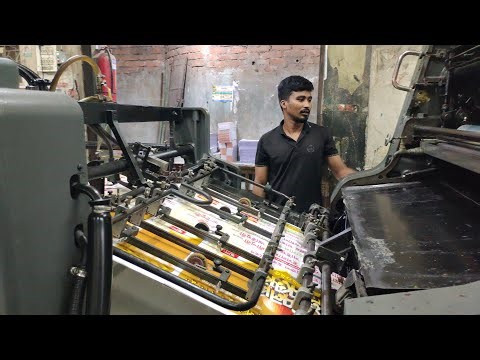 Poster Printing Process by Heidelberg Offset 64x91 5cm