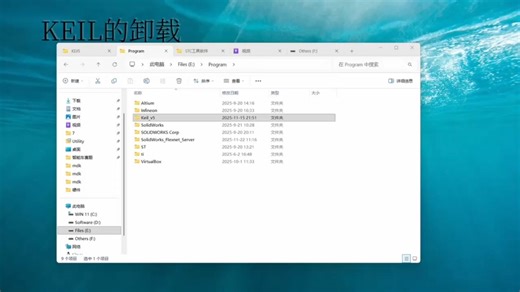 keil超全面安装教程（三合一版本）以及常用的使用方式