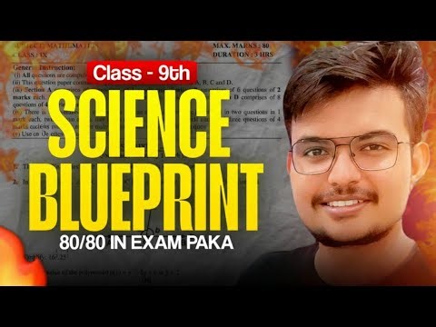 80/80 PAKKA 🔥🔥 CLASS 9TH SCIENCE BLUEPRINT | CBSE EXAMINATION