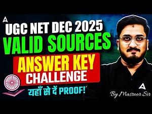 UGC NET Answer Key 2026 January | UGC NET How To Challenge Answer Key | UGC NET Answer Key Challenge