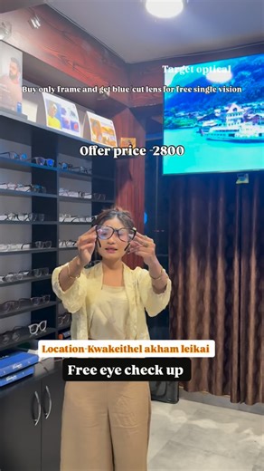 Target optical -8837003910 | Target optical