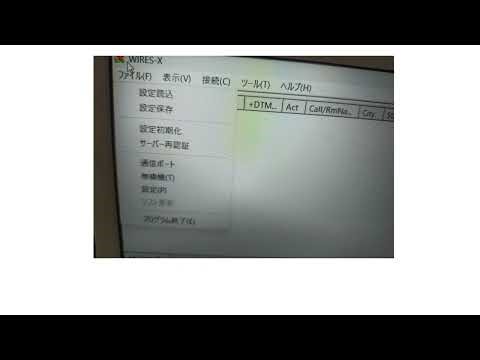 FTM 300D WIRES X設定 その１