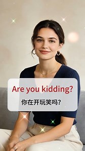 146K views · 3.8K reactions | Learn the usage of "are" in English; master one and you can say a whole string of them. #PracticalEnglish #DailyEnglish #EnglishForBeginners #SpokenEnglish #EnglishEntrepreneurship | diasbafr | Facebook