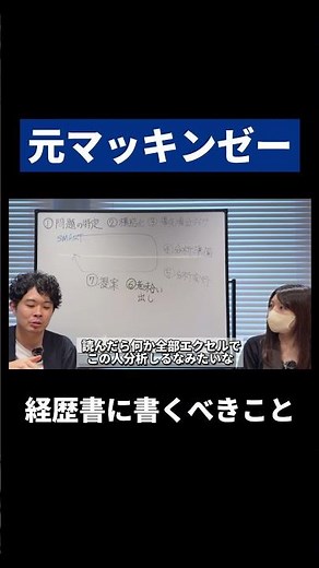 Are you writing your resume properly? #Business #SecondCareer #CareerChange