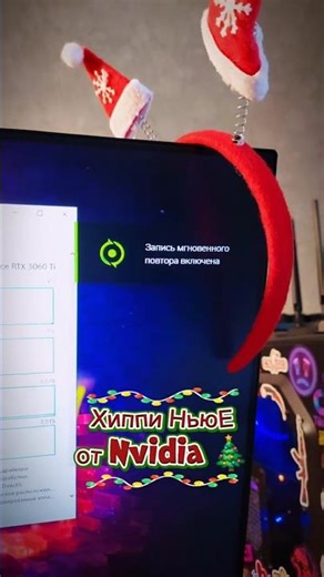 Не обновляйте драйверы NVIDIA прямо сейчас 🚨⚠ #warning #gpu #nvidia