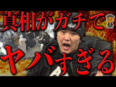 The Guardman disbandment incident has become a truly serious matter.