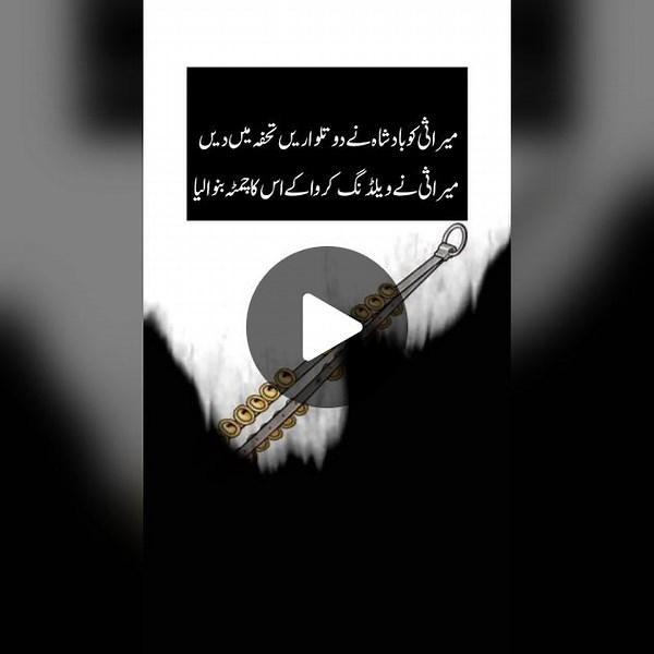 @Shoaib_200 on TikTok