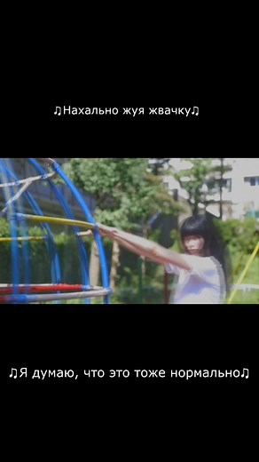 Frederic - Oddloop: Original Song Translation