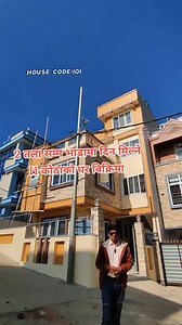 14K views · 174 reactions | house code:101 contact...